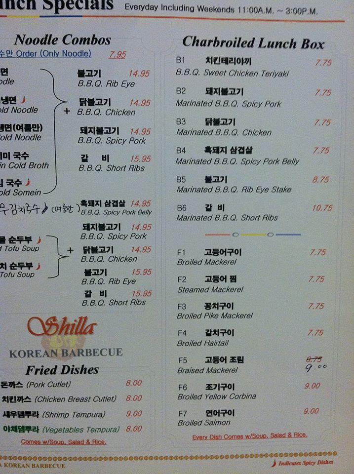 Menu at Shilla Restaurant, Gardena, S Western Ave