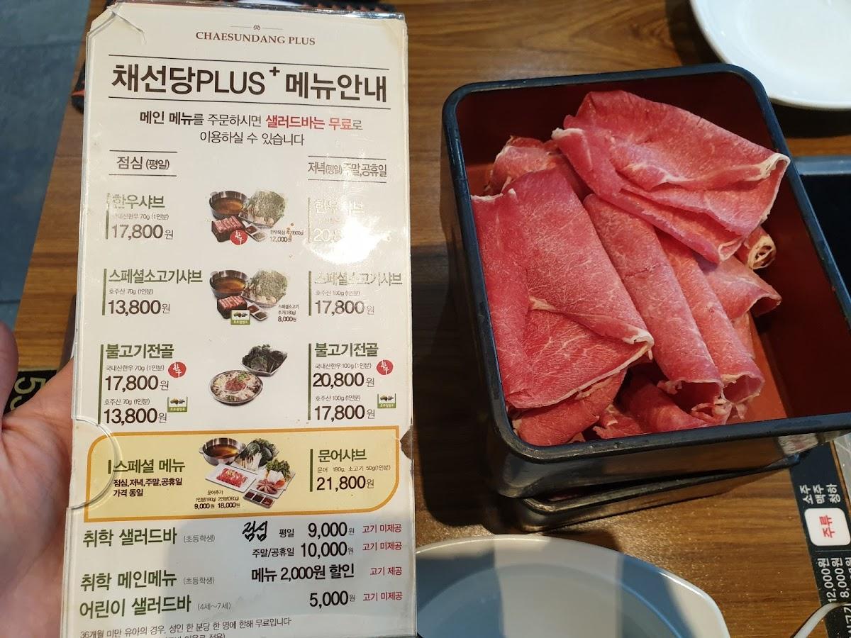 Menu at 채선당 플러스 (안양시청점) restaurant, Anyang, 230 Simin-daero