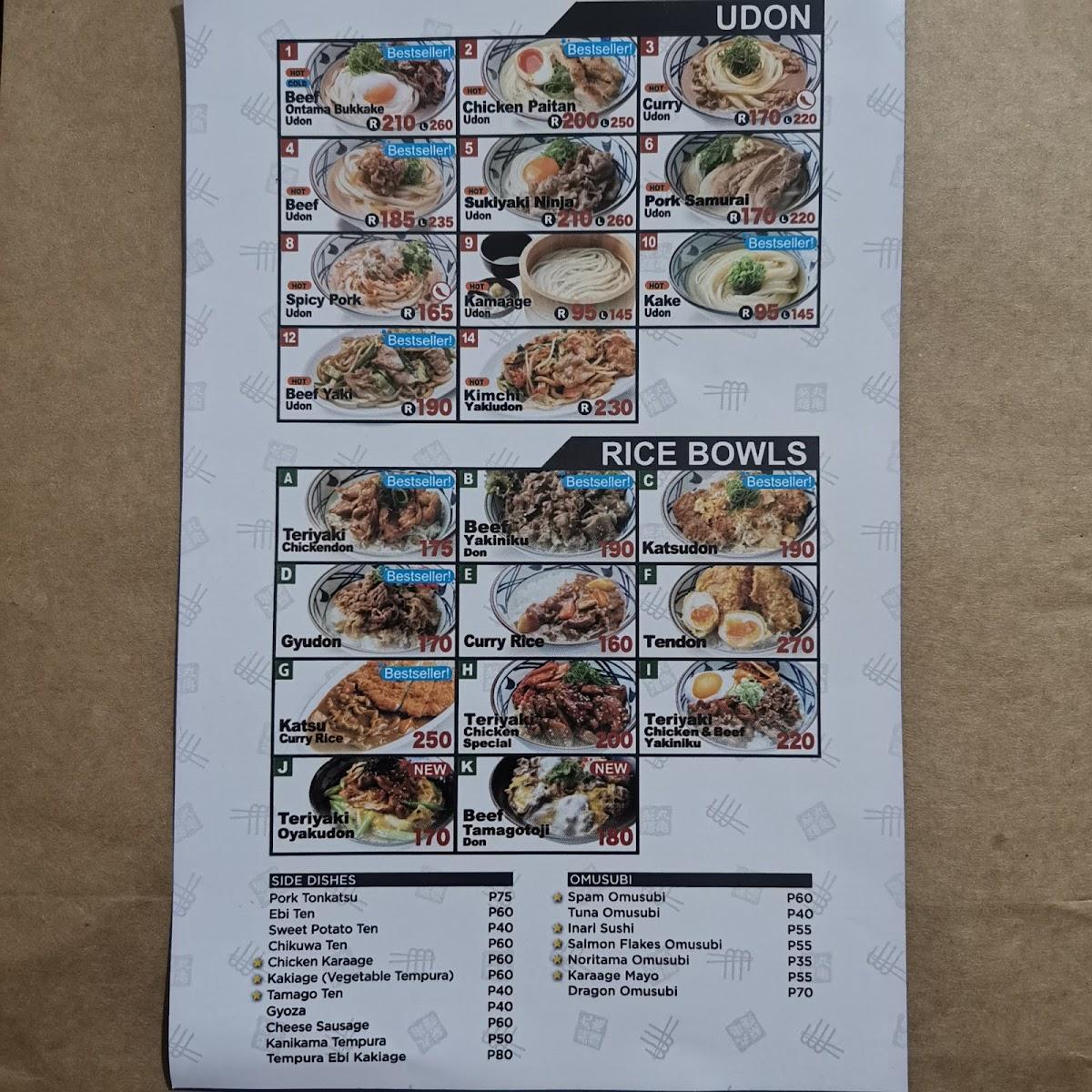 Menu at Marugame Udon - SM Araneta City restaurant, Quezon City