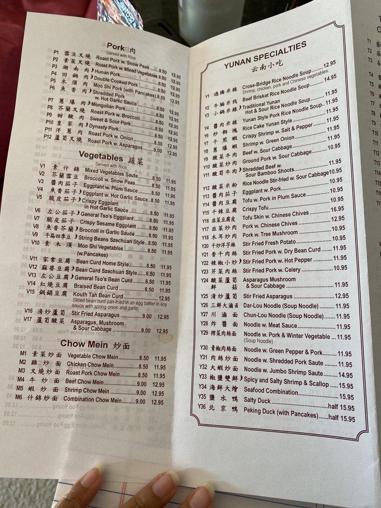 Menu at Mandarin Express Chinese restaurant, Rockville