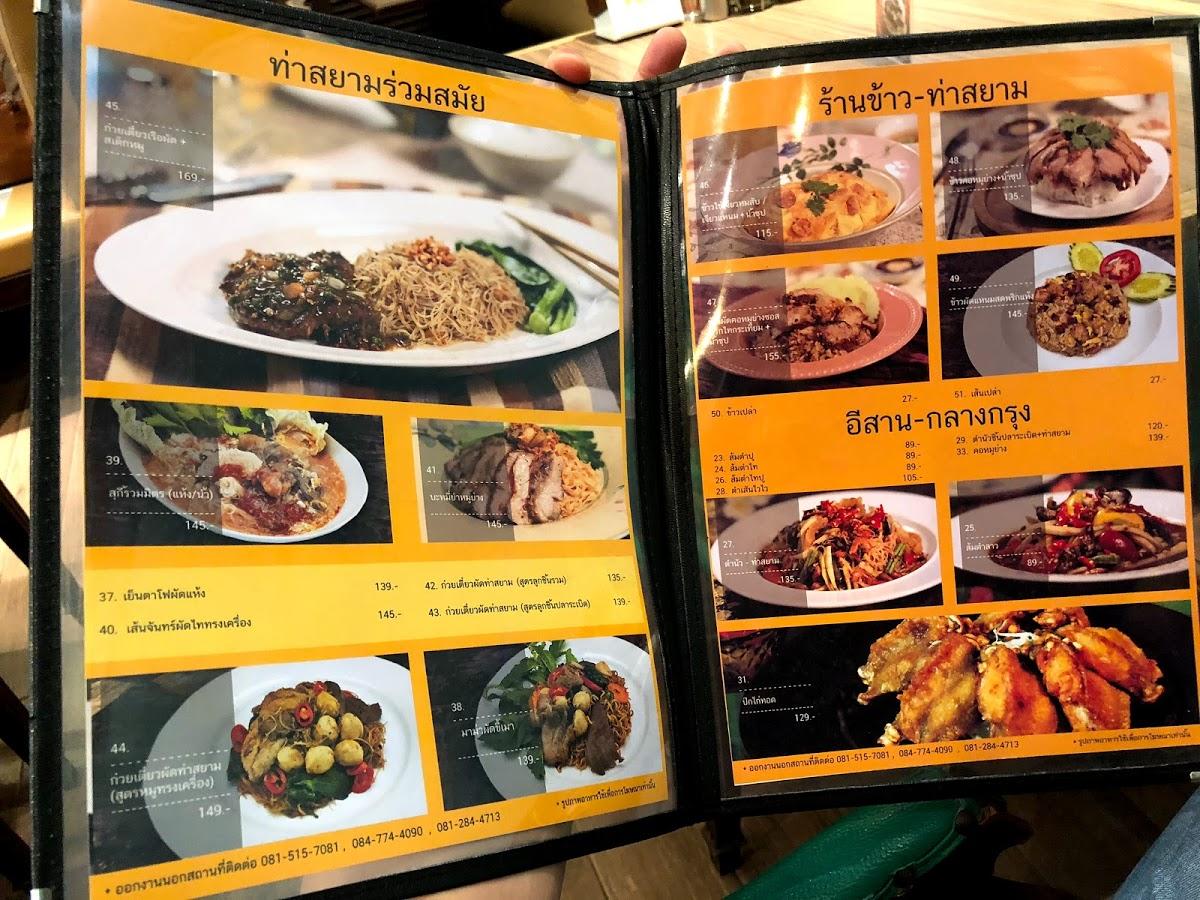 Menu at Tha Siam restaurant, Pattaya City