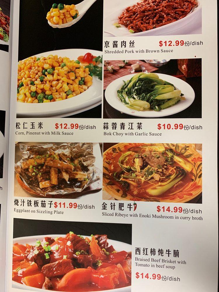 Carta de Cate Zone Chinese Cafe, University City