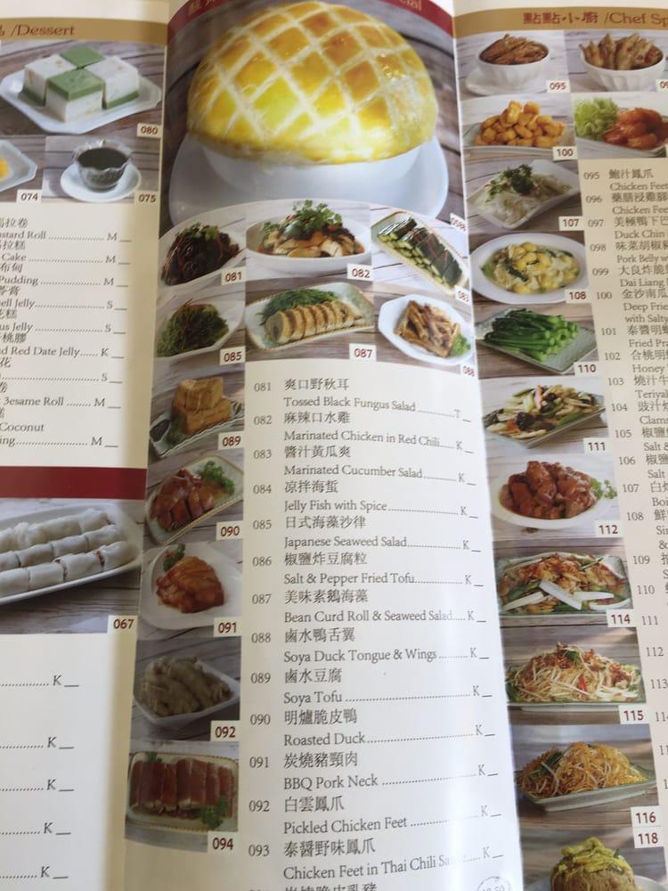 Carta del restaurante Tai Wu, Millbrae