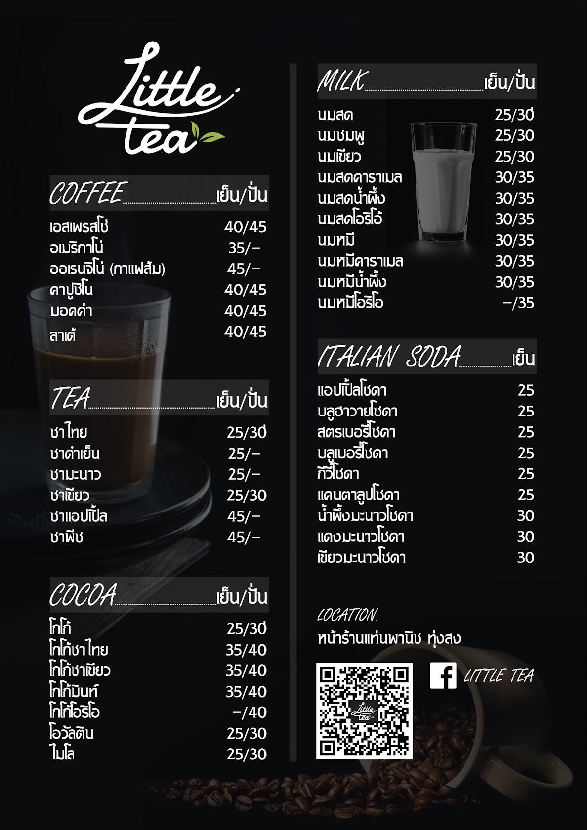 Menu at Little tea หน้าร้านแท่นพานิช ทุ่งสง, Chamai