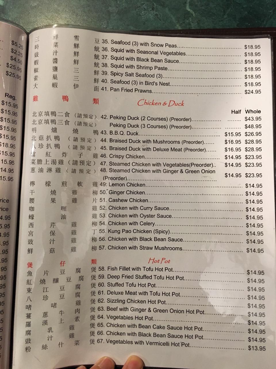 Menu at Lee's Chop Suey East restaurant, Regina, 200 Victoria Ave