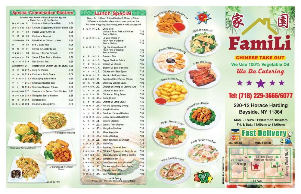 Menu at FamiLi Chinese Take Out fast food, New York City