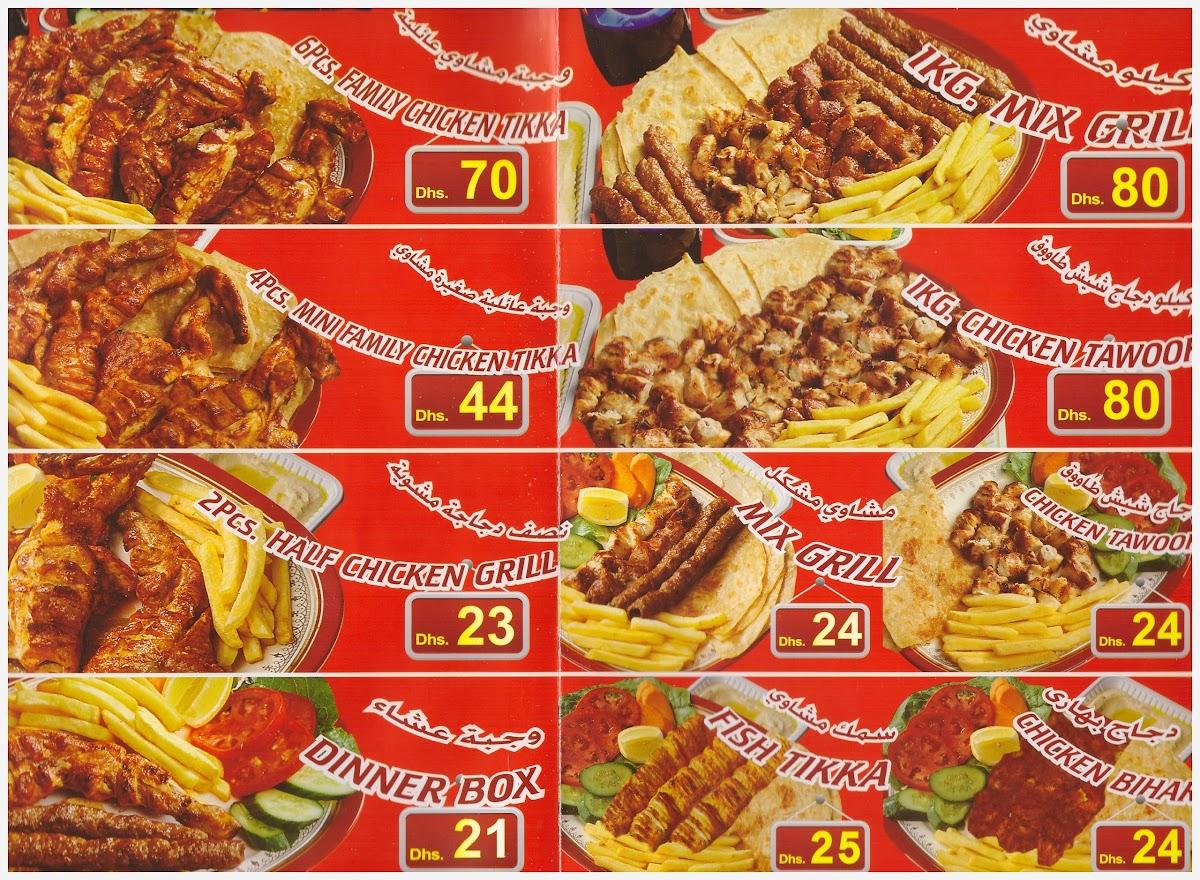 Menu at HI BROAST RESTAURANT, KFN br, Khor Fakkan