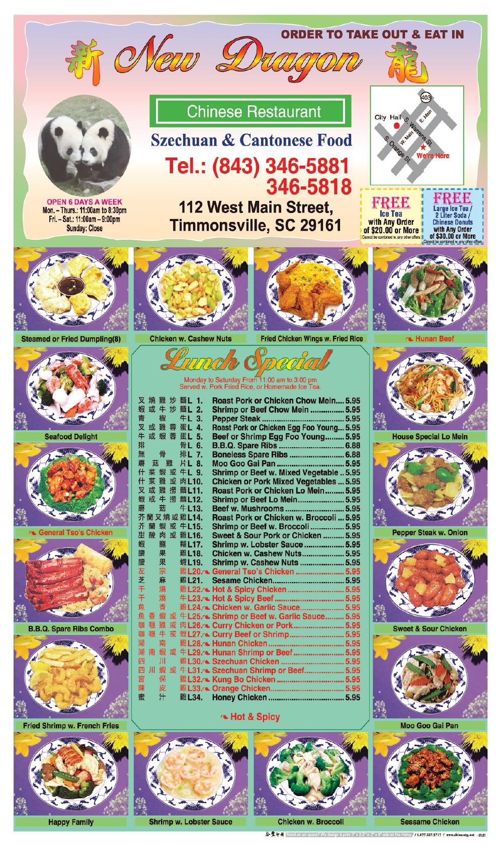 Menu at New Dragon Chinese Restaurant, Timmonsville