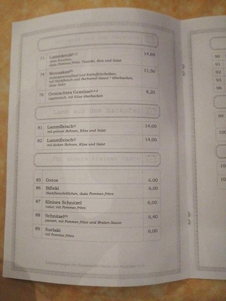 Menu at Meteora restaurant, Stuttgart