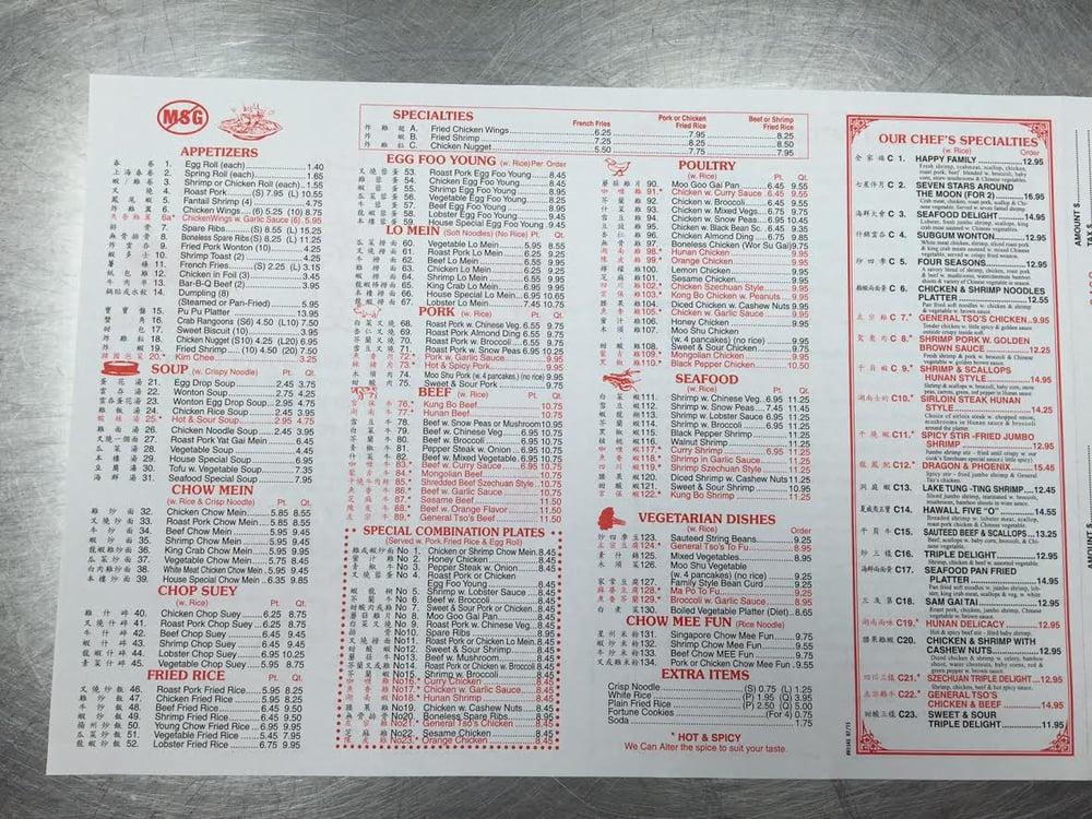 Menu at Hunan Wok restaurant, Springfield, Sunset Ave