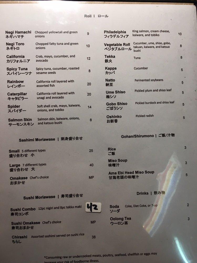 Menu at Sushi ii restaurant, Honolulu, 655 Ke’eaumoku St #109