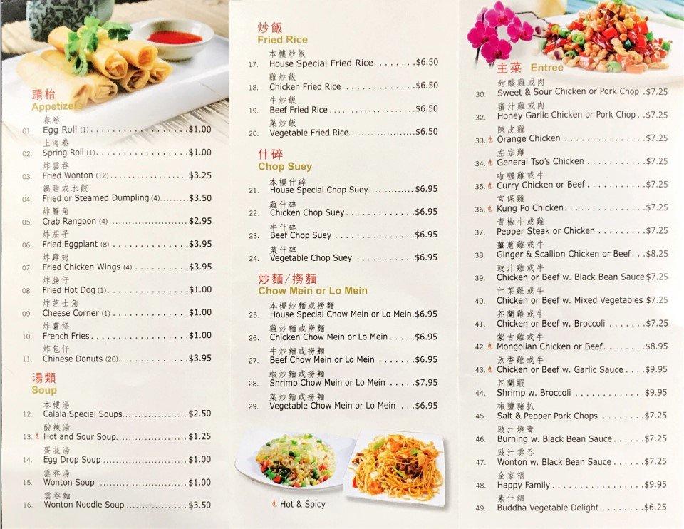 Menu at Colala Express restaurant, Lansing