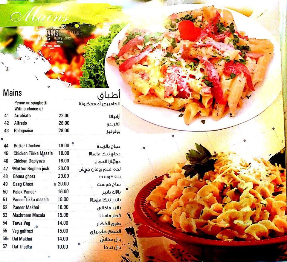 Menu at Smart Grills & More Dubai Silicon Oasis restaurant, Dubai, A.S ...
