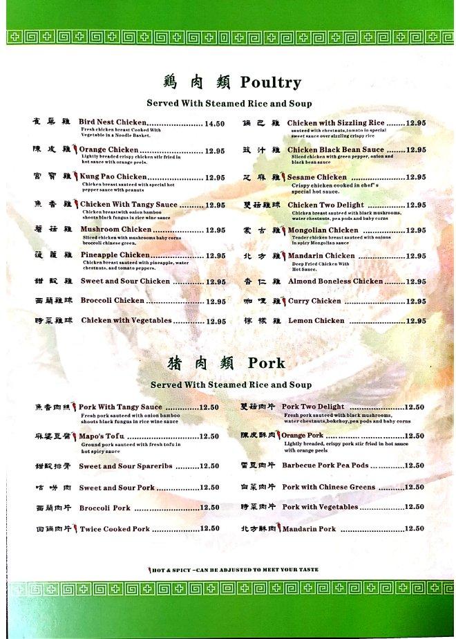 Menu at Wah Hing Restaurant, Kellogg