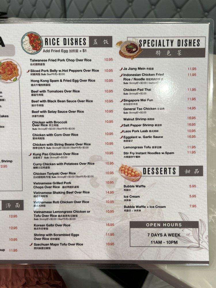Menu at Sharetea Fatty Panda restaurant, Maple Glen