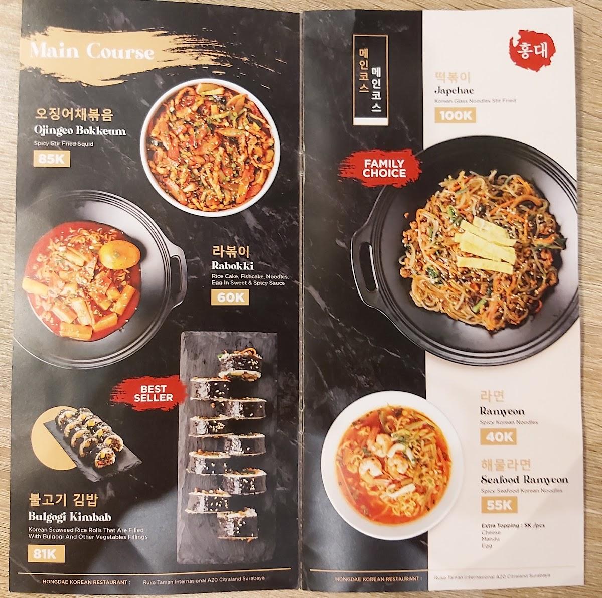 Menu at Hongdae Korean Food Restaurant Surabaya Barat, Surabaya