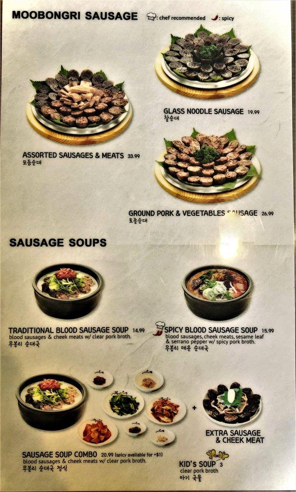 Menu at Moo Bong Ri (MBR Oakland) restaurant, Oakland