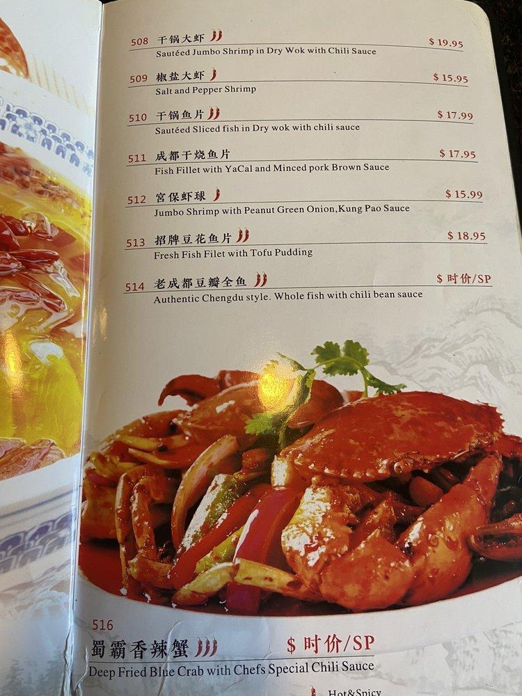 Menu at Taste of Chengdu 成都味道 restaurant, Orlando, W Colonial Dr