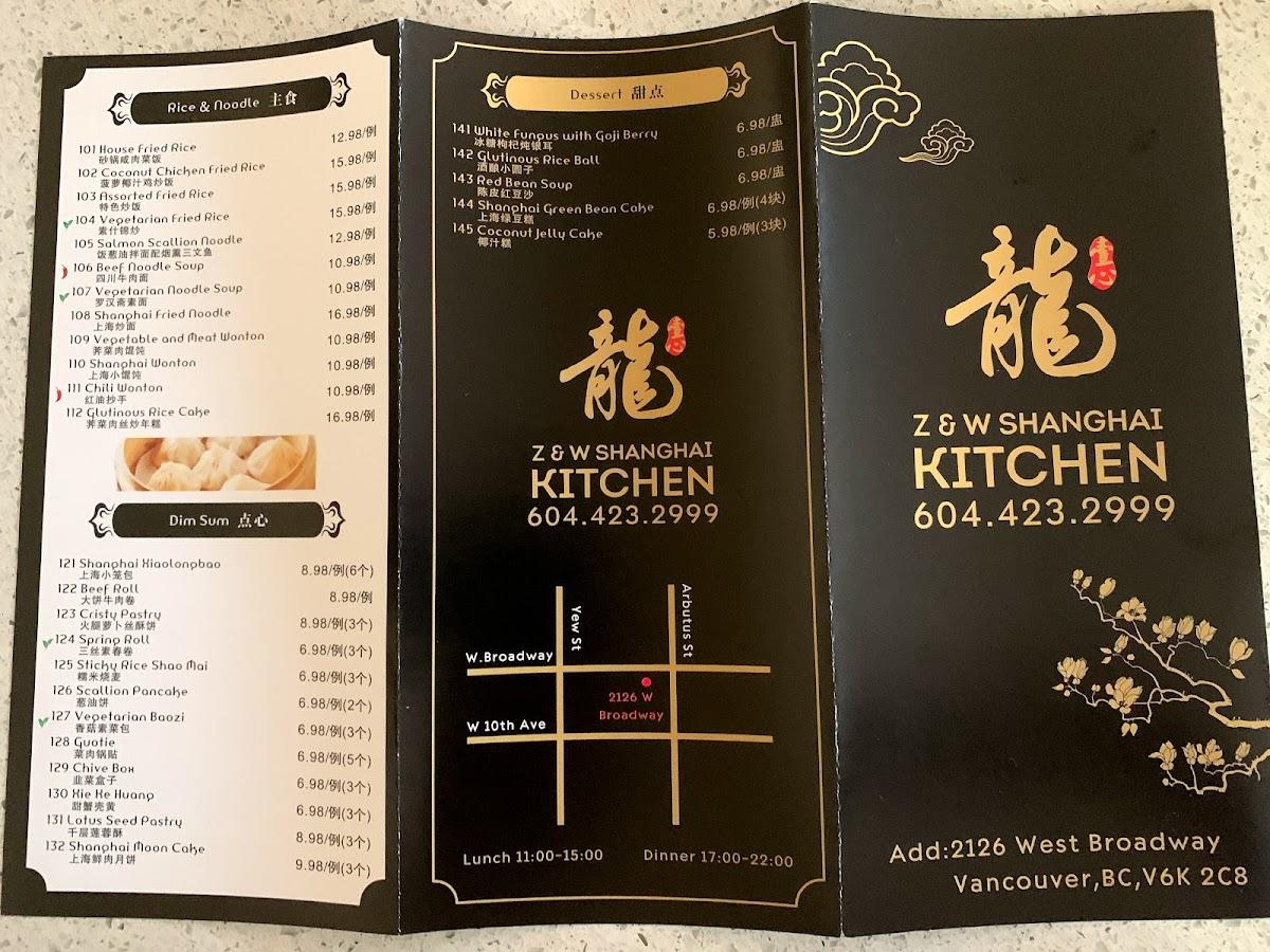 Menu at Z&W Shanghai Kitchen restaurant, Vancouver
