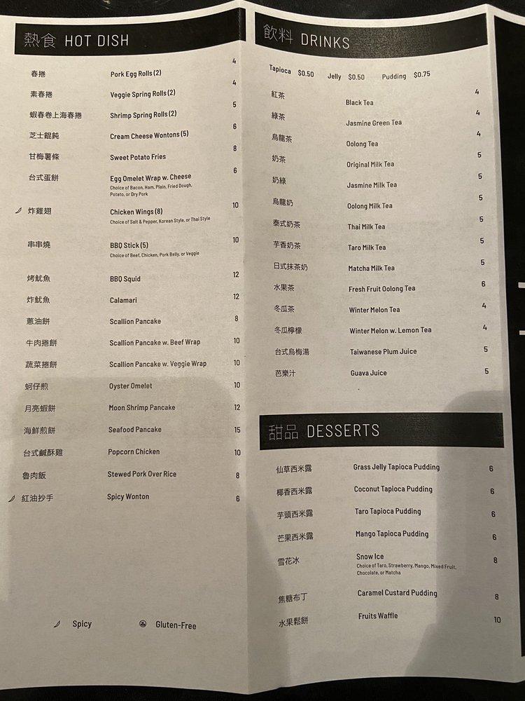 Menu at T. ROOTS restaurant, Northampton