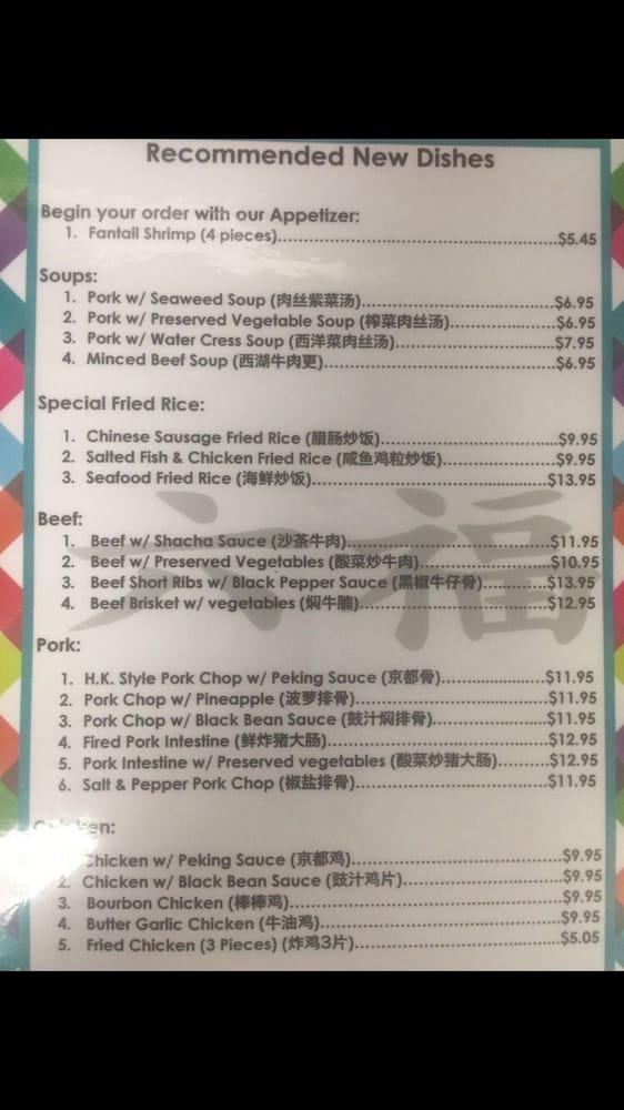 Menu at Green House Chinese Restaurant, Orlando