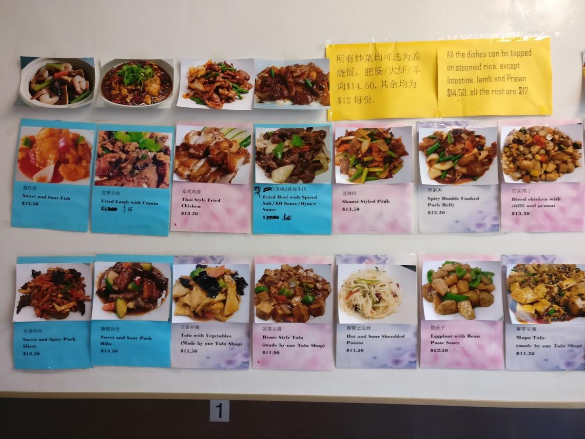Menu at Shanxi Noodles restaurant, Hamilton