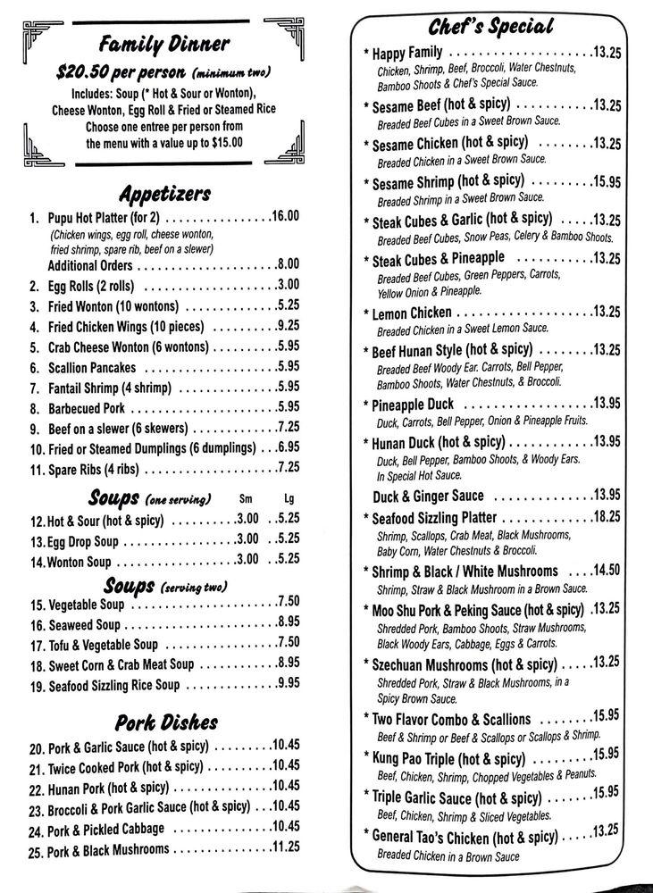 Menu at Golden Taipei Chinese Restaurant, Littleton