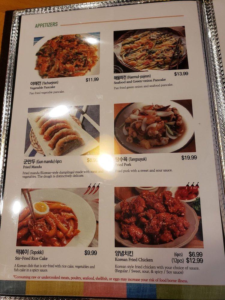 Menu at Daebak Korean Restaurant, Mint Hill