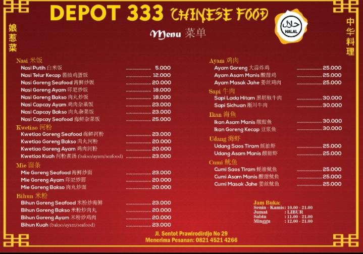 Menu at Depot 333 Chinese Food restaurant, Jember