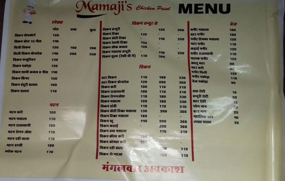 Menu at Mamaji's chicken point, Ajmer, mamaji's chicken point