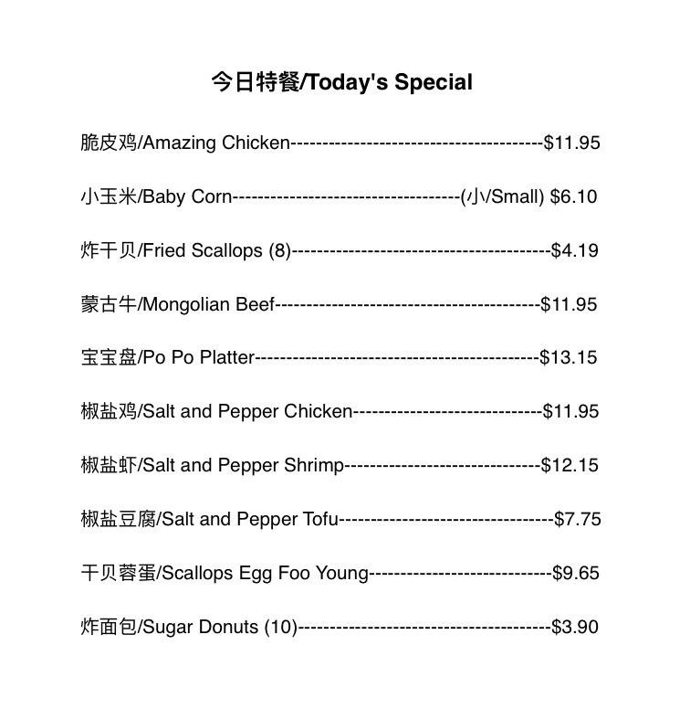 Menu at China House restaurant, Beaver