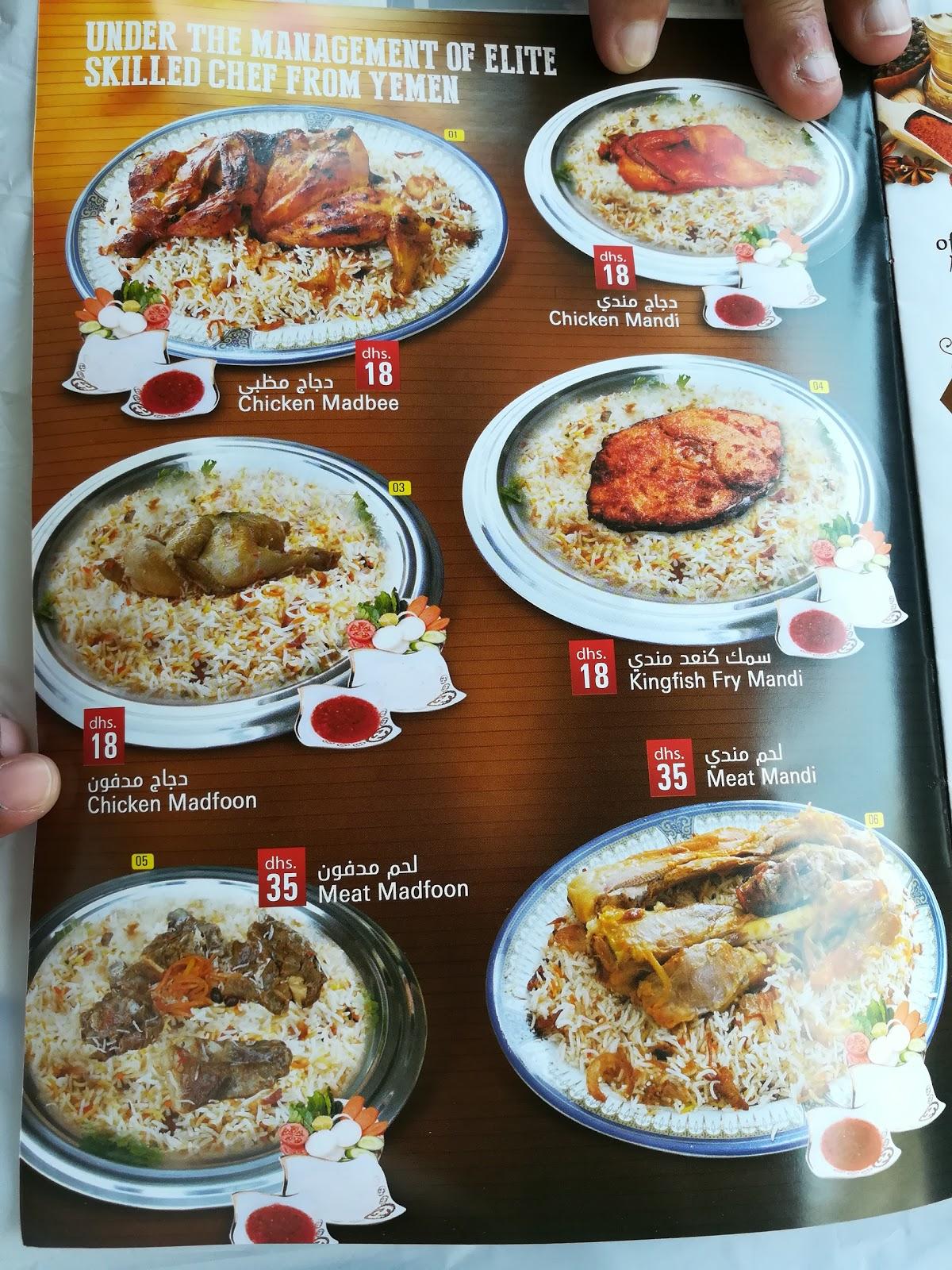 Menu at Danat Bainuna Restaurant, Ruwais