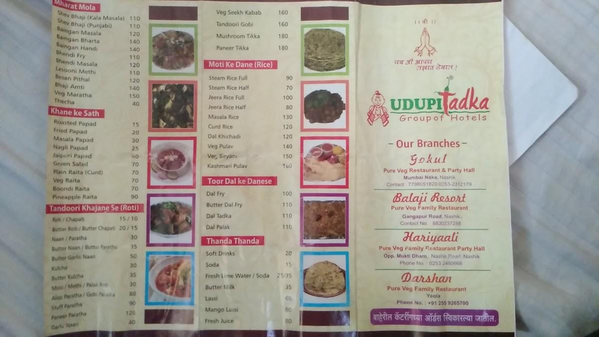 Menu at Udupi Tadka's Hotel Darshan, Yeola