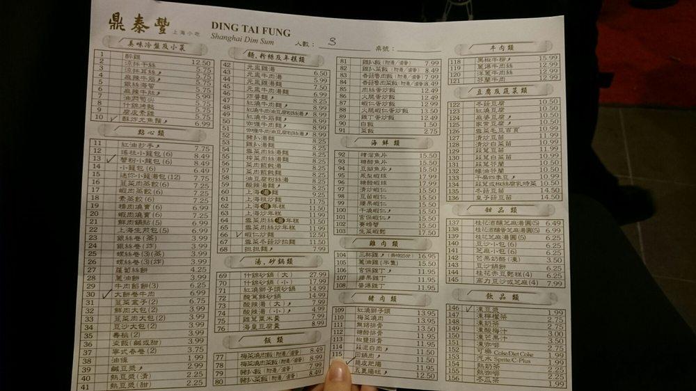 Menu at Ding Tai Fung restaurant, Markham, Hwy 7 #18B