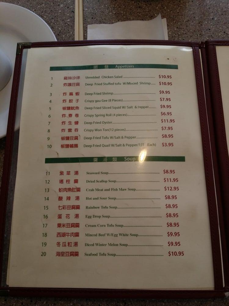Menu at Moon Garden Restaurant, Honolulu