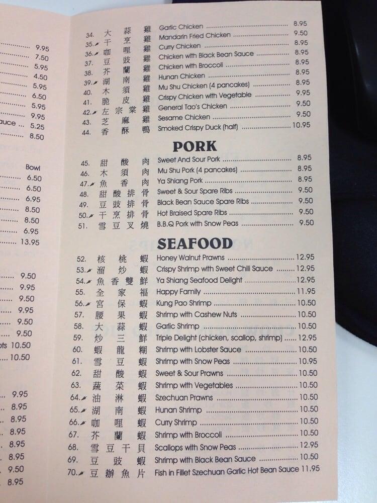 Menu at Wild Garlic Chinese Restaurant, Renton