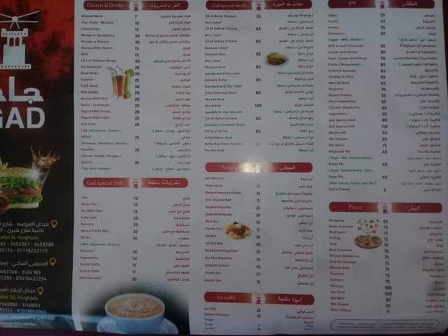 Menu at GAD Restaurant in Kawthar, Egypt