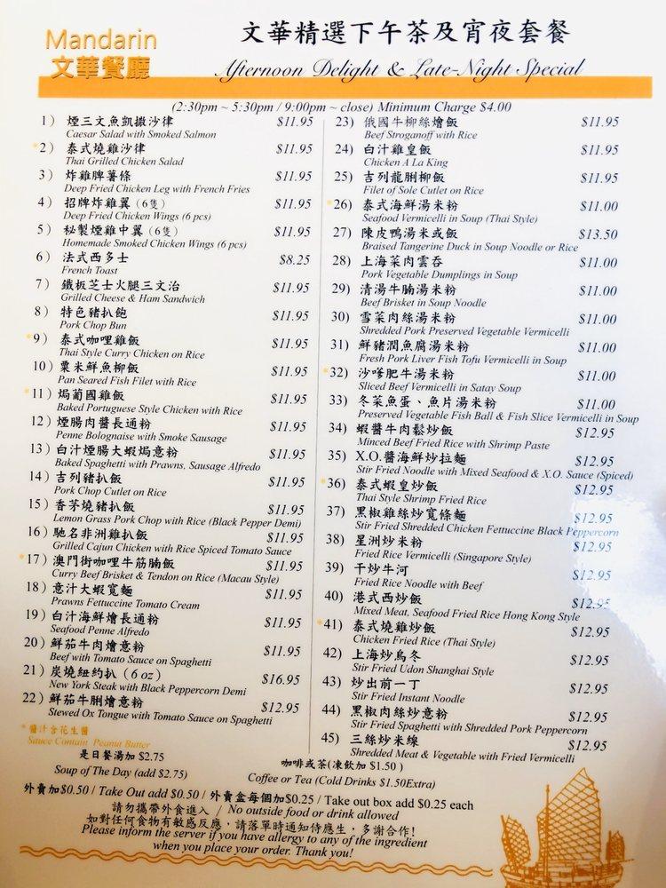 Menu at Mandarin Hong Kong Cafe 文華餐廳, Vancouver