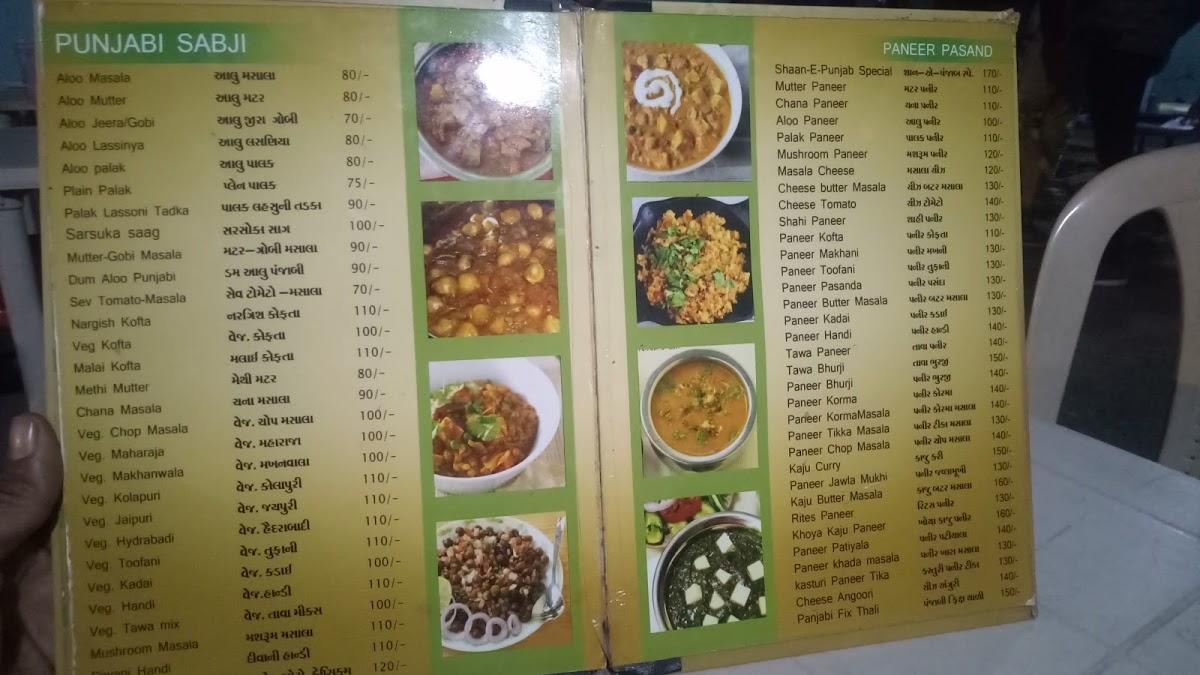 Menu at Shan-e-Punjab Dhaba, Mirjapar Part