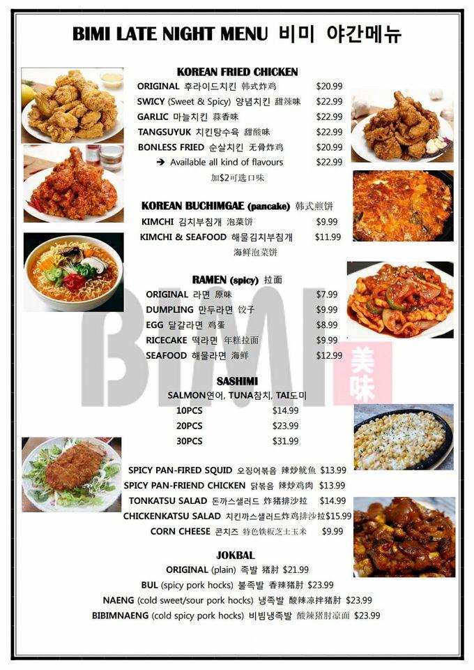 Menu at Bimi Korean/Japanese Restaurant, Winnipeg
