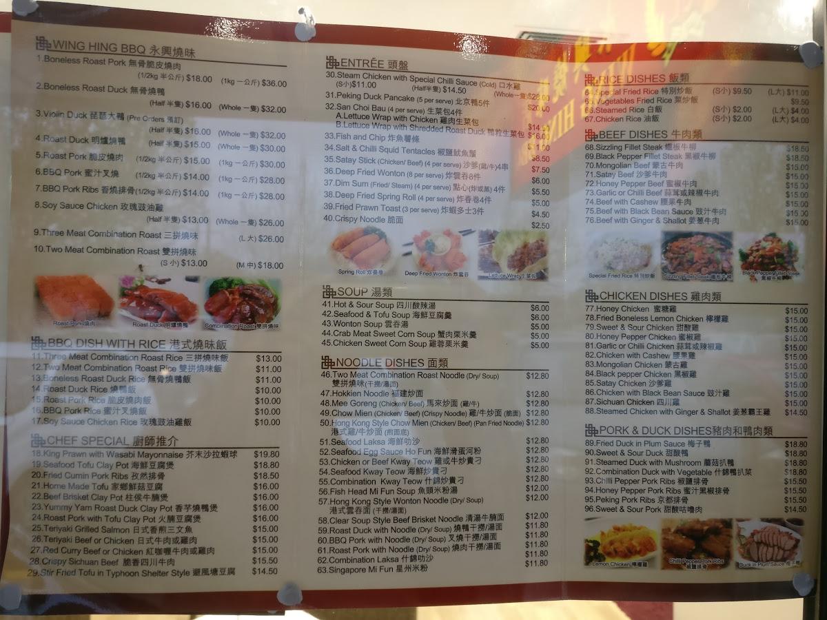 Menu at Wing Hing BBQ, Bull Creek, Shop 13/46-50 Benningfield Road ...