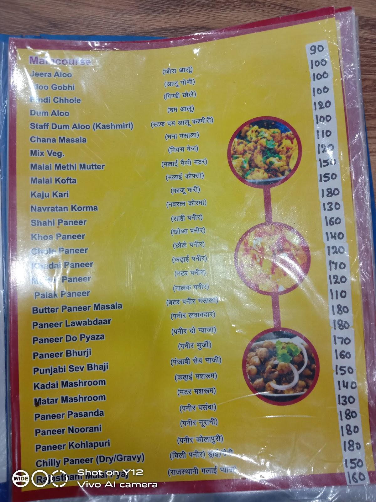 Menu at Darshan food plaza and restaurant, Dholpur