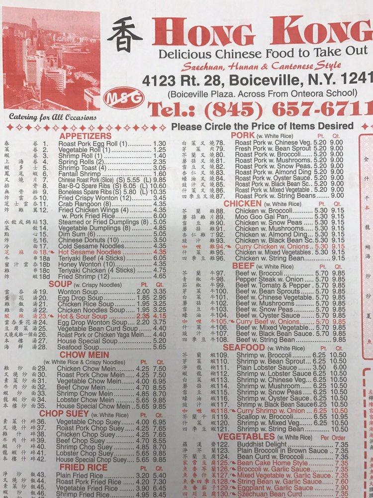 Menu at Hong Kong restaurant, Boiceville, NY-28