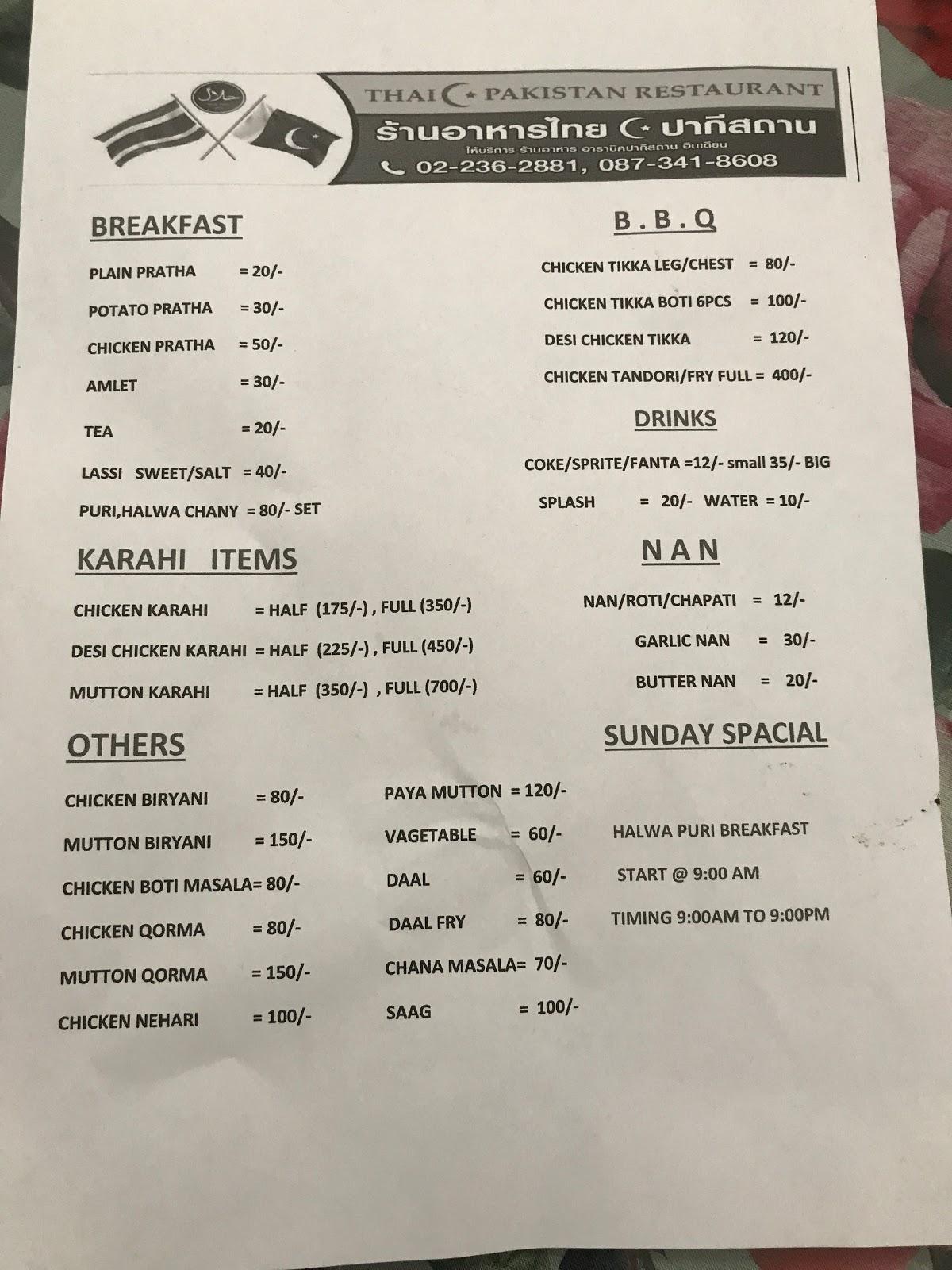 Menu at Thai Pakistan Restaurant, Bangkok