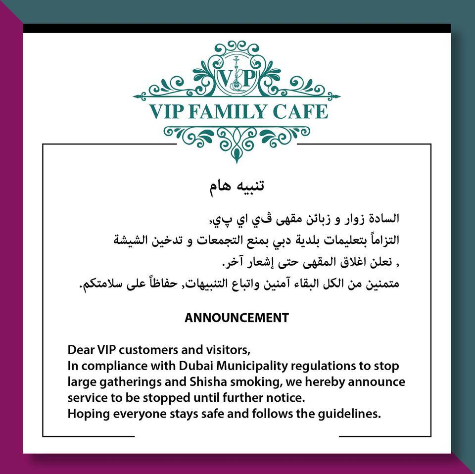 Menu at VIP Cafe, Dubai