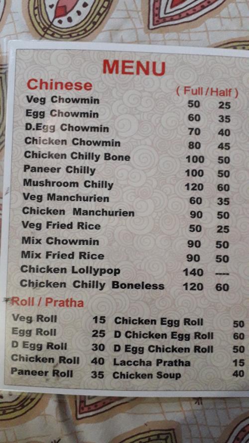 Menu at THE KING RESTAURANT, India, GANGA ROADPATHARGHAT NEAR PATHIYA ...