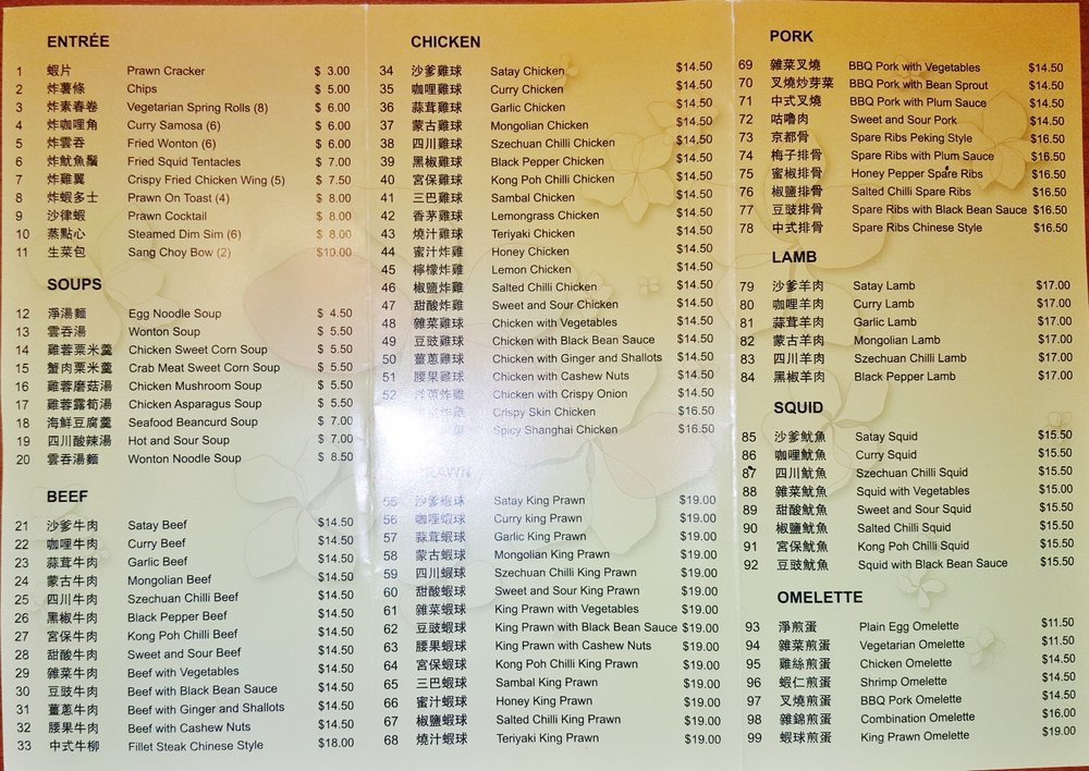 Menu at Happy Fortune Chinese Restaurant, Eden Hill