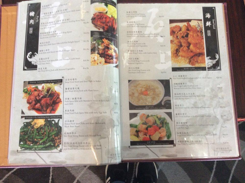 Menu at Jade Kew Chinese Restaurant, Kew