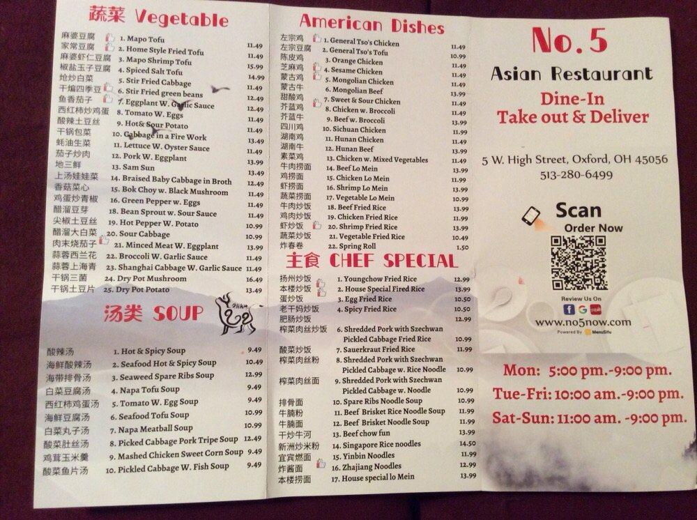 Menu at NO.5 Restaurant - Oxford,OH, Oxford