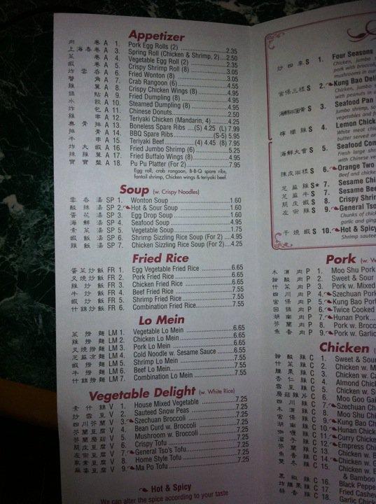 Menu at China Inn Restaurant, Lenexa, College Blvd
